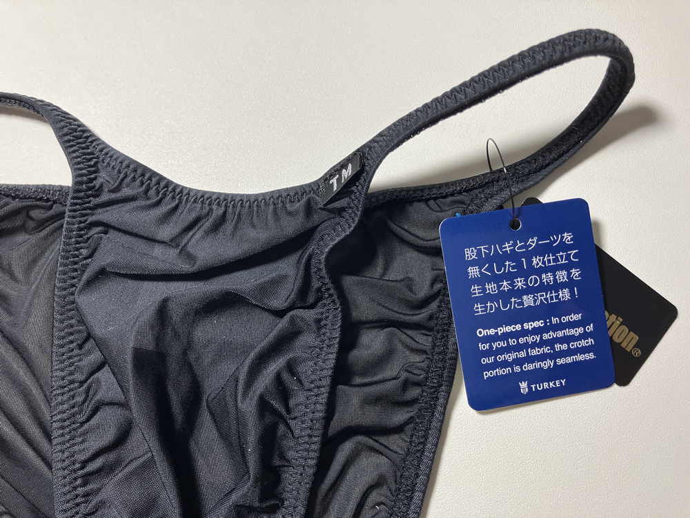 TMコレクション メンズビキニ Clearskin ハギ無しシャープ Comfort ハーフバック 335271